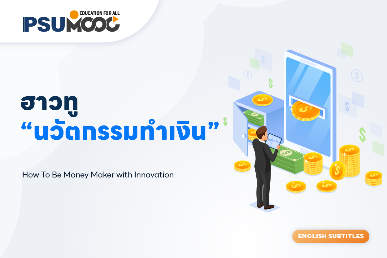 courses-eng - PSUMOOC : Life Long Learning